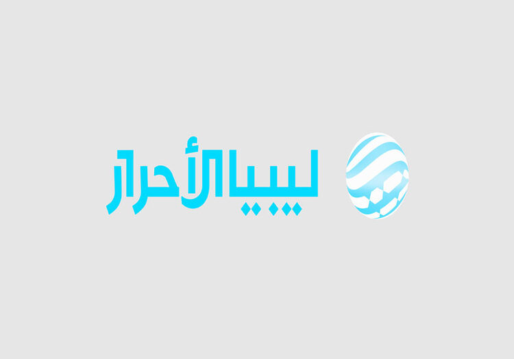 تردد قناة ليبيا الأحرار Libya Al Ahrar الجديد 2026 على جميع الأقمار ...