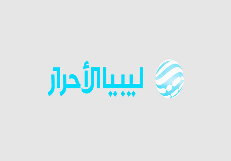 تردد قناة ليبيا الأحرار Libya Al Ahrar الجديد 2026 على جميع الأقمار ...