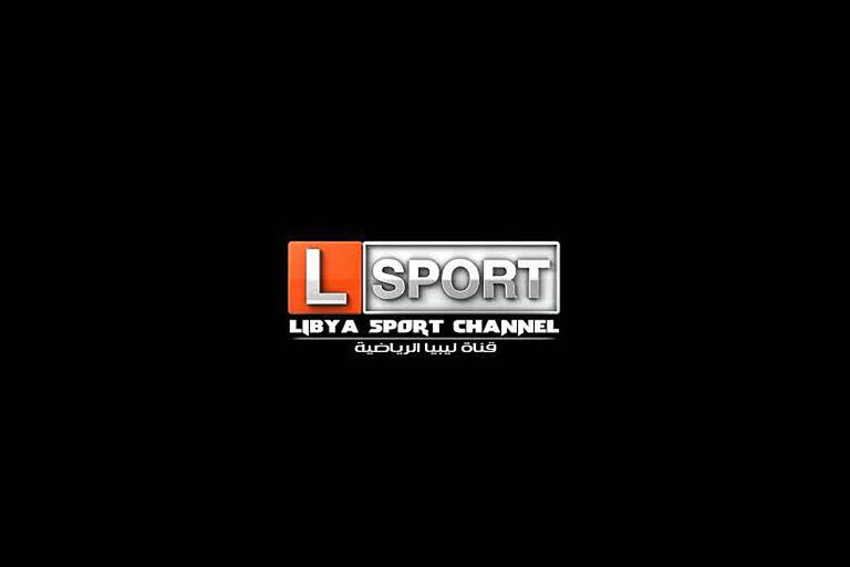 تردد قناة ليبيا الرياضية Libya Sport TV HD الجديد 2026 على النايل سات ...